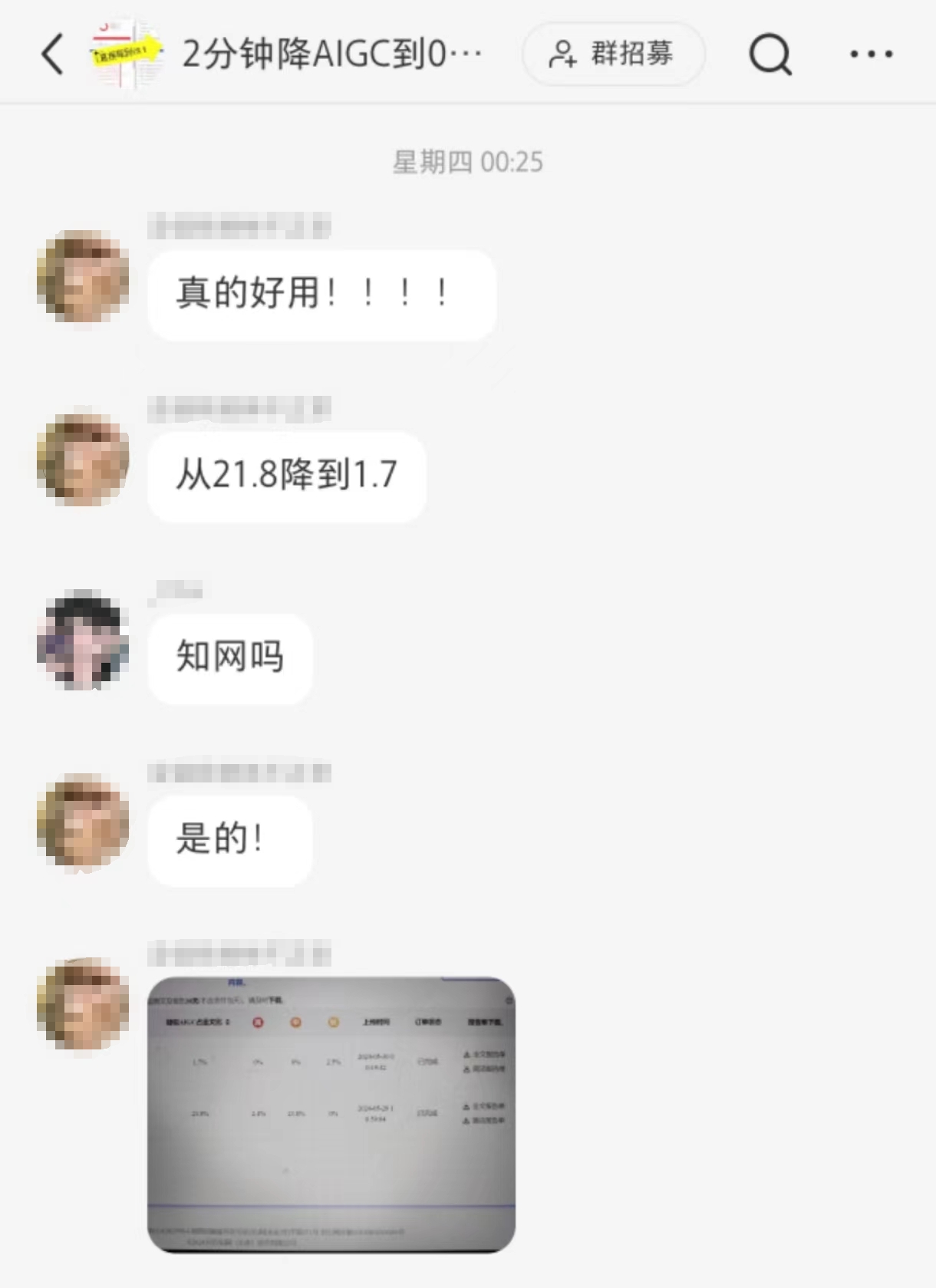 DropAI - 让科研更轻松，让创新更自由